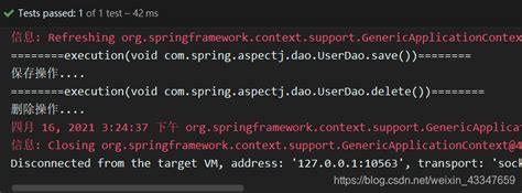 spring aop 基于aspectj开发 org aspectj依赖 csdn博客
