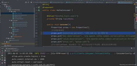 springboot整合kafka实现生产消费 springboot集成kafka 从latest开始消费 csdn博客