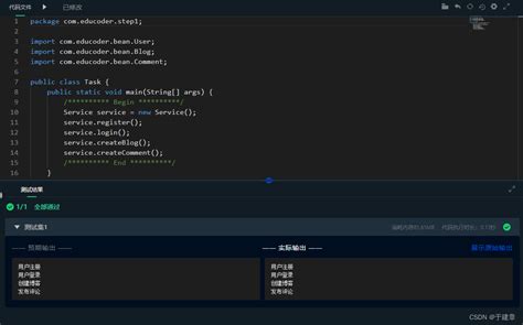 educoder spring 初体验 educoder框架javaspringboot初体验 csdn博客