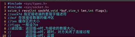 linux中的socket网络编程 linux socket网络编程 csdn博客