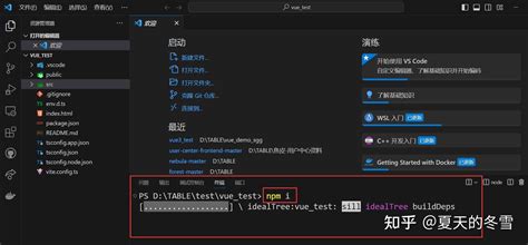 基于vite创建简单vue3工程 知乎