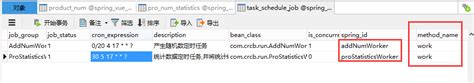 springboot整合quartz实现数据库配置定时任务 半码博客