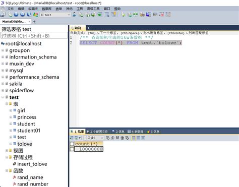 【oracle和mysql以及dm8】主流数据库oracle以及mysql批量生成数据1kw 知乎