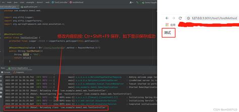 intellij idea 安装使用jrebel热部署详解 jrebel热部署原理 csdn博客