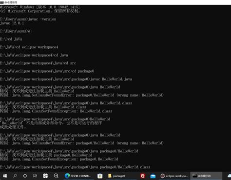 How To Compile Java Files Using The Command Line JavaTutorial Php Cn