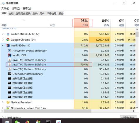 windows下揪出java程序占用cpu很高的线程 并找到问题代码 默默想可 博客园