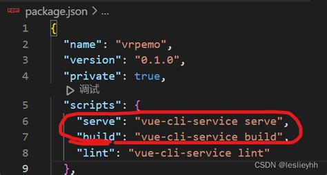 npm err missing script dev missing script dev h5 csdn博客