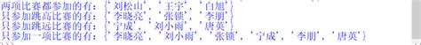 python 习题六 字典与集合（下） 编写程序 对用户输入的英文字符串 csdn博客