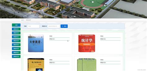 django学生成绩管理系统 程序 开题报告 学生成绩管理系统开题报告 csdn博客