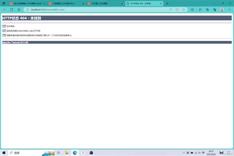 超详细idea：mavenweb项目配置tomcat tomcat插件配置 csdn博客
