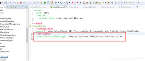 vue cli spring boot前后端分离跨域及session丢失解决办法 vue前后端分离session丢失 csdn博客