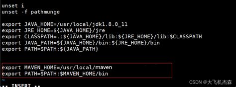 linux安装maven 详细教程 linux maven是什么 csdn博客