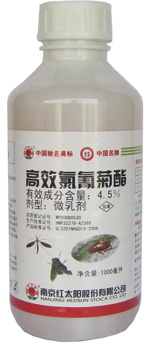 农药品种基本信息数据库 PDBI
