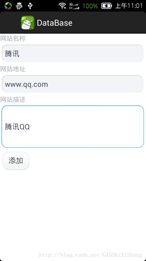 android数据读取之sqlite数据库操作 腾讯云开发者社区 腾讯云