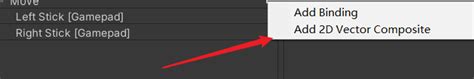 unity3d关于inputsystem的简单使用（一） unity的inputsystem怎么用 csdn博客