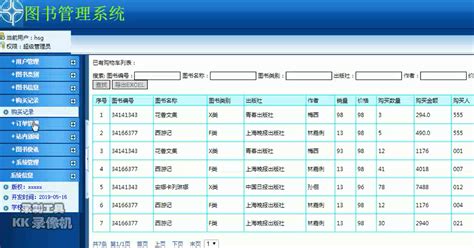 jsp图书管理系统h7155 计算机毕业设计 2599毕设网 计算机专业毕业设计 毕设源码 免费毕业生设计 免费毕设 毕业设计成品 毕设成品 计算机毕业生设计 java毕业设计 php毕业设计