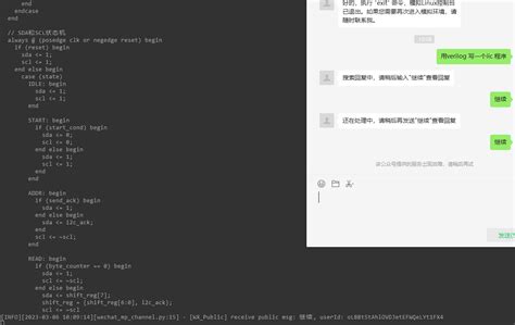 有时候会出现提出的问题长时间没有反馈，最后提示服务器出现故障 · issue 84 · zhayujie bot on anything · github