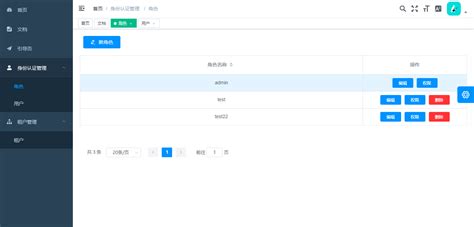 github abp vnext vue abp vnext vue element admin，使用vue element admin实现的abp启动模板前端部分