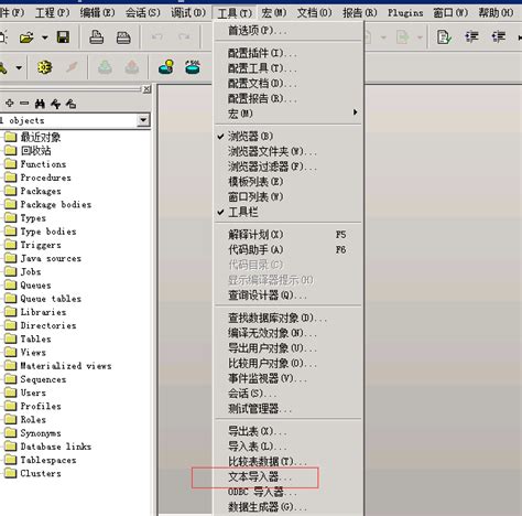 plsql中导入excel数据 每天进步多一点 博客园