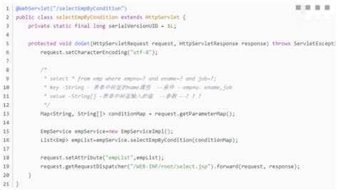 javaweb模糊查询方法怎么使用 开发技术 亿速云