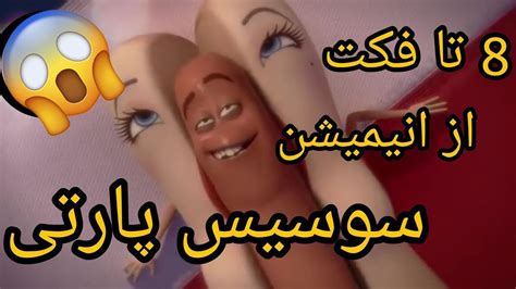 انیمیشن سکسی کارتونی mp3