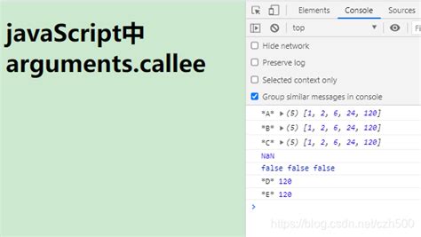 javascript中arguments callee知识点 arguments calee activexstring csdn博客