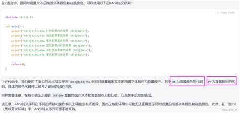 【linux系统编程】linux第一个小程序——进度条 linux 小程序 csdn博客