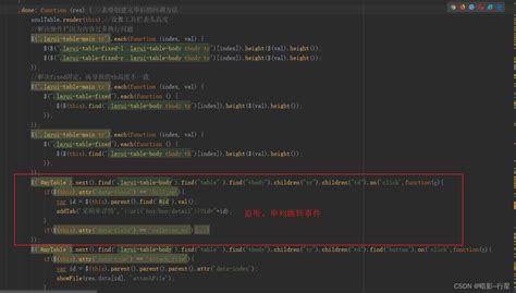 layui 监听单列事件 layui table监听size csdn博客