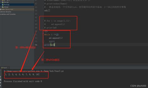 python列表扩展 python list 扩充 csdn博客