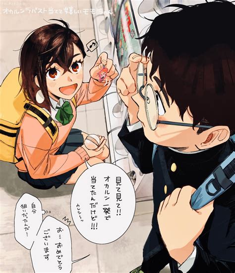 Takakura Ken And Ayase Momo Dandadan Drawn By Rakikoko Danbooru