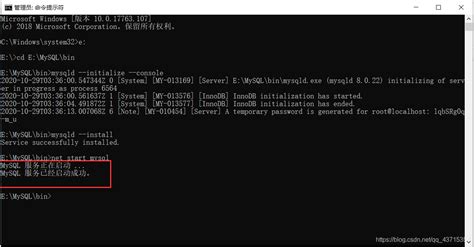 mysql8 0 22安装及配置 超详细 navicat安装及配置超详细教程 csdn博客