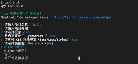 使用vue3 typescript 开发小程序 简书