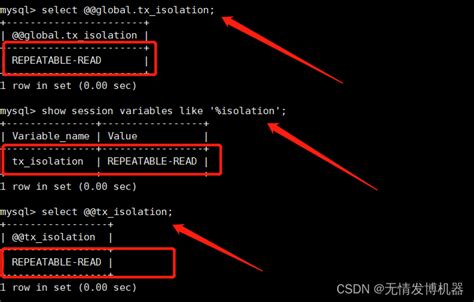 mysql事务的正确使用方法 mysql事物怎么用 csdn博客