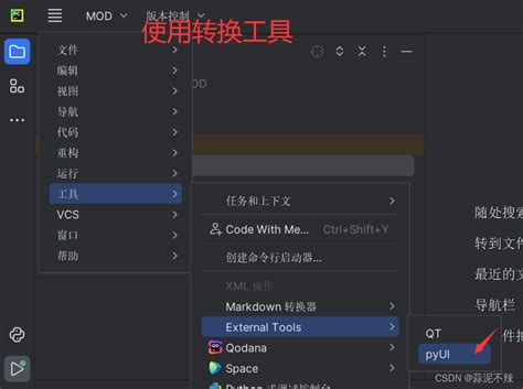 14 python从入门到精通——gui编程 python gui csdn博客