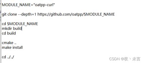 oatpp curl库安装方法 CSDN博客