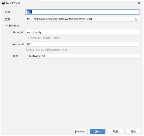 新建maven项目，无法解析插件 org apache maven plugins maven surefire plugin 2 22 1和error executing maven报错
