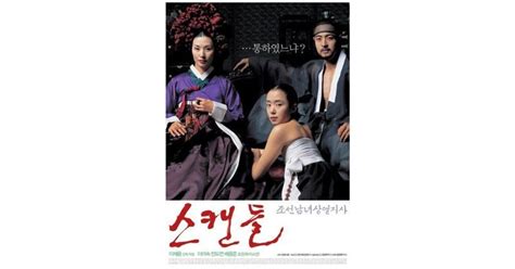 10 Film Dewasa Korea Terbaik Yang Super Panas