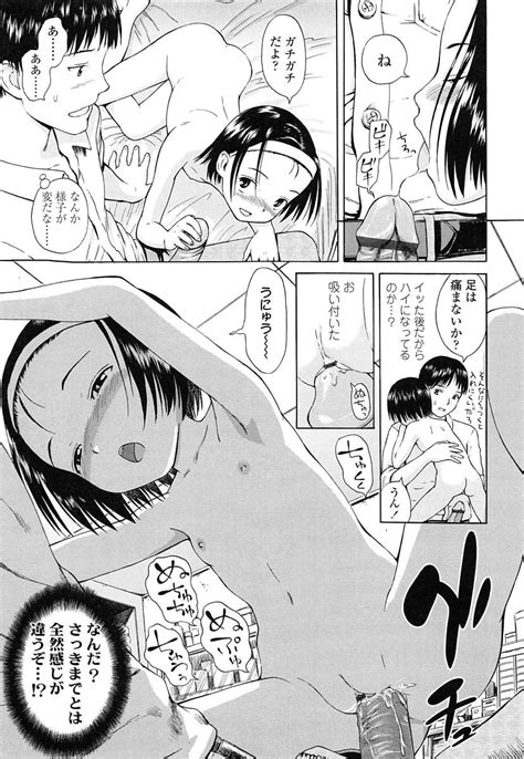 単行本エロ漫画第3話除霊され存在を忘れられた幽霊JSこのみエクソシスト少女に取り憑き宗一郎とSEX宗一郎の性癖である甘噛みSEX