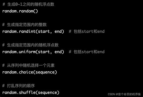 python入门篇（七） 常用的模块和库 python的库和模块 csdn博客