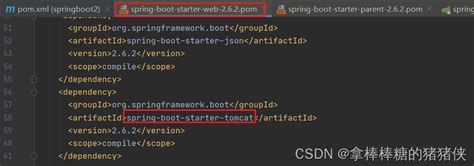 springboot的特点 springboot两大特性 csdn博客