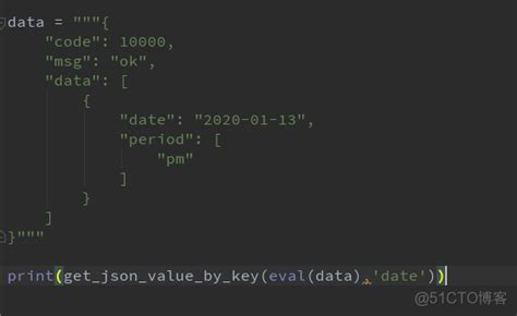 python json 获取key python json获取指定key的value 香奈儿的技术博客 51cto博客