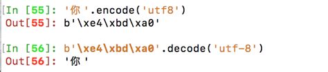 python类型转换函数有哪些 utf 8编码方式 csdn博客
