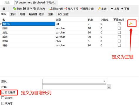 mysql教程：mysql创建数据库和表 mysql教程网