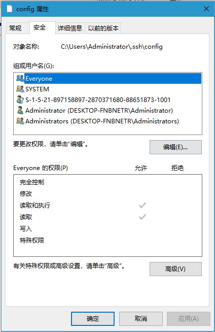 vscode使用remote ssh连接远程失败提示“bad owner or permissions on ssh config”问题的解决方法 竿钓蝉 博客园
