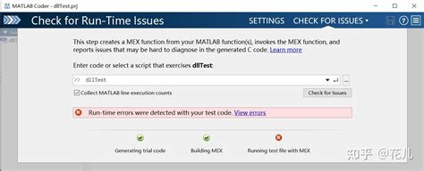 matlab脚本导出动态库文件 dll，并被python调用 知乎