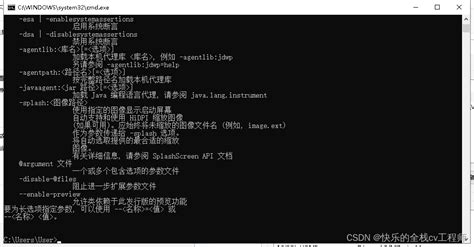 jdk17安装教程及配置环境 jdk17安装和环境配置 csdn博客