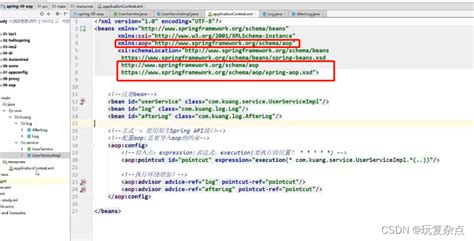 spring学习 使用spring实现aop，三种方式：原生spring api接口、自定义类、注解方式 spring aop 实现接口方式或者注解方式 csdn博客