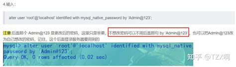 mysql安装问题及解决方案 知乎