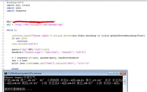 python 输入中文 python 2 7中使用raw input输入中文时的编码转换 csdn博客
