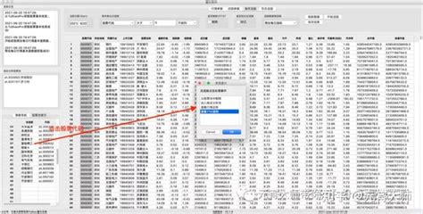 python搭建股票量化交易v2 1 9—使用同花顺f10查看个股概况！ 知乎